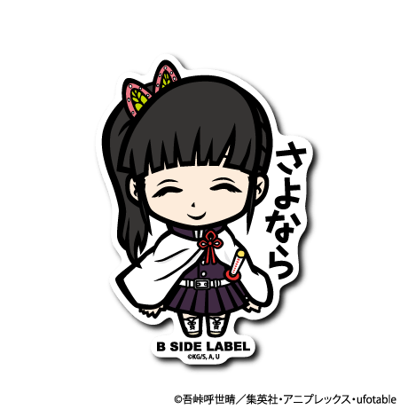 [Demon Slayer] B-Side Label Sticker- Kanao Tsuyuri – OFFSET | Shwa